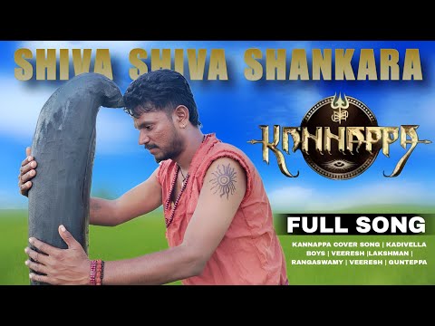 SHIVA SHIVA SHANKARA TELUGU VIDEO SONG RECREATE || KANNAPPA MOVIE SONG || KDV BOYS 