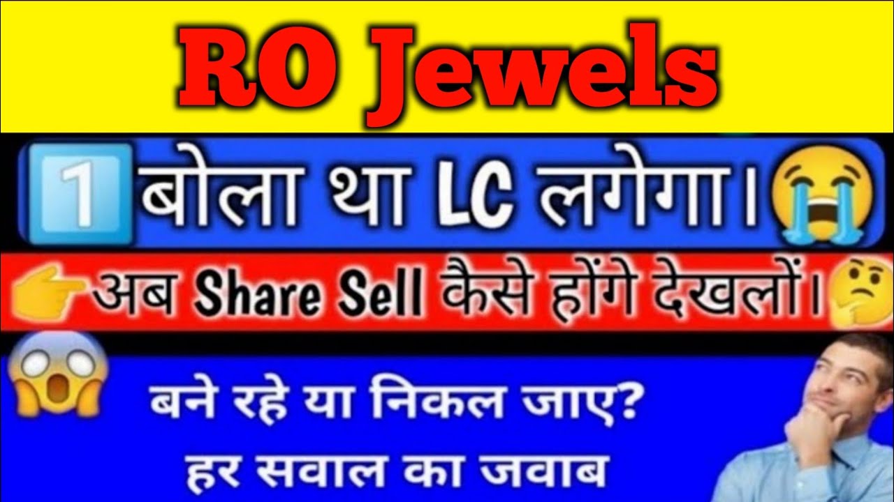 Ro jewels share latest news | Ro jewels share price | Ro jewels ltd ...
