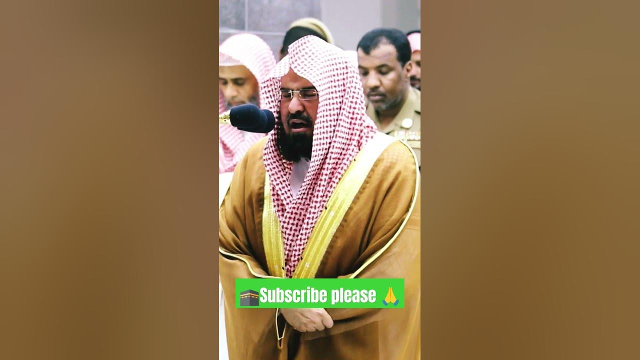 ما كان على النبي من حرج فيما فرض الله له 🎧🕋 Haramain Recitation