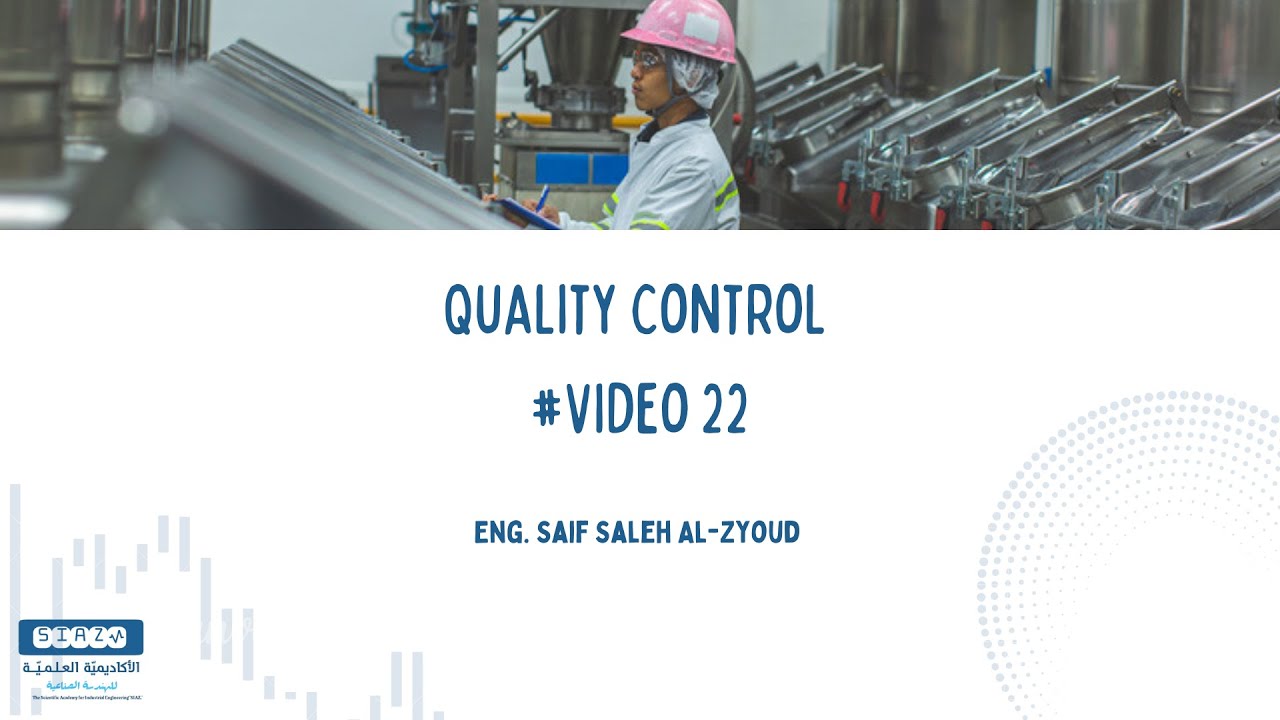 Quality Control - Chapter 2 (Lecture 2.8: DMAIC: Case Study) - YouTube