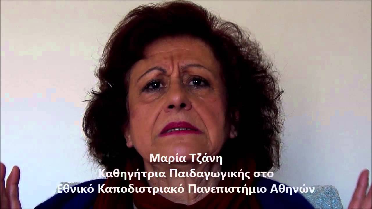 ΜΑΡΙΑ ΤΖΑΝΗ ΣΥΝΕΝΤΕΥΞΗ ΙΑΝΟΥΑΡΙΟΣ 2015 - YouTube