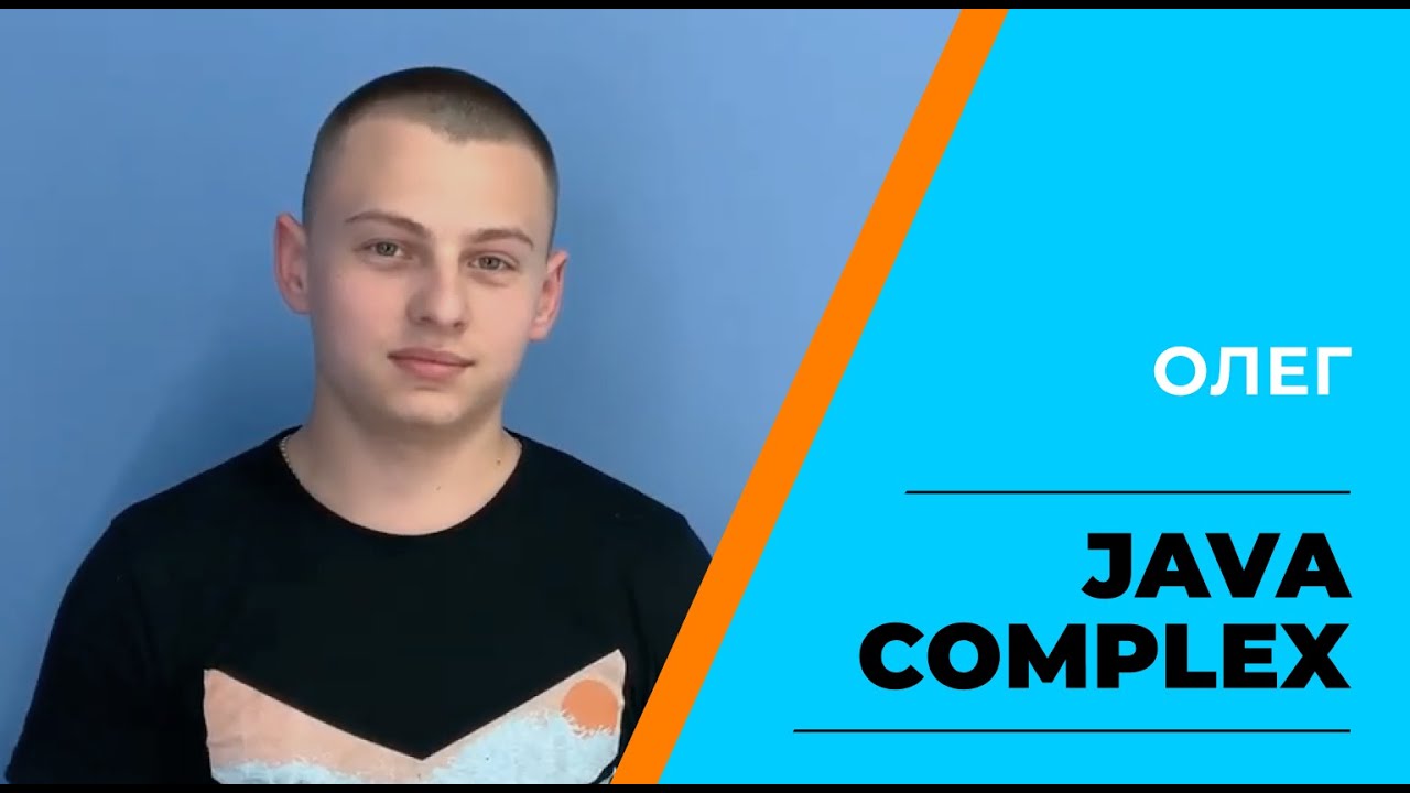 Відгук про курс Java Complex. Олег Косило. OKTEN WEB UNIVERSITY - YouTube