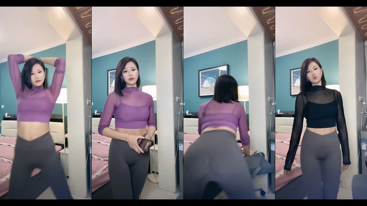 UU 29 - YouTube