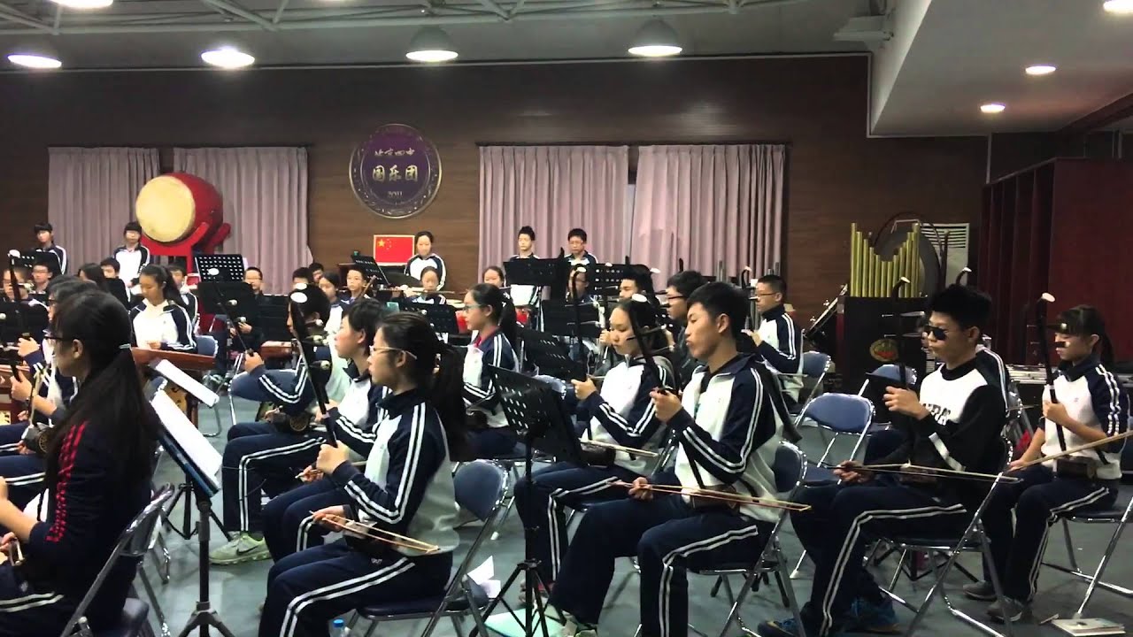 Beijing Middle School rehearsal 12 22 2015 - YouTube