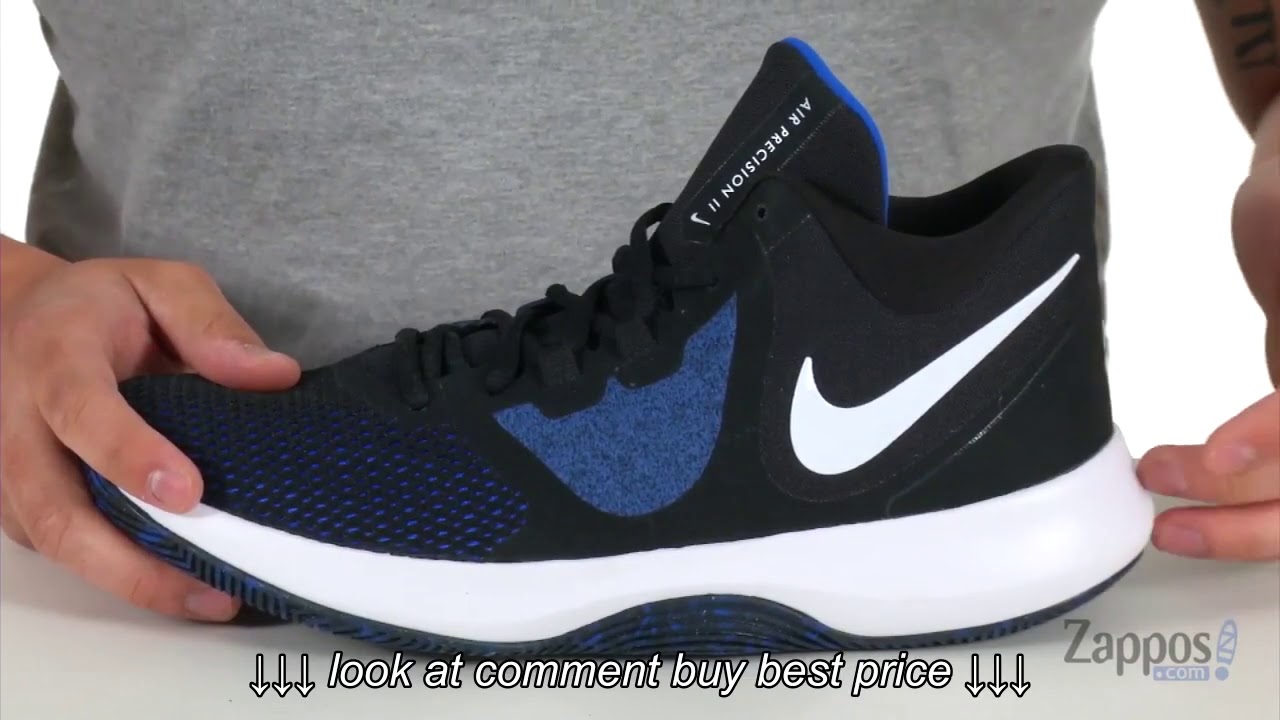 Nike Air Precision II SKU: 9012520 - YouTube