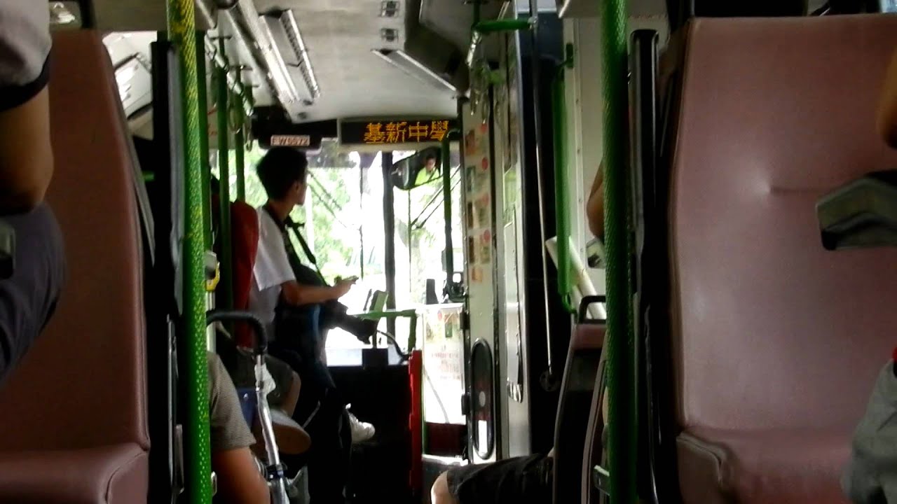 AV1 FW5572 @ 273A 花都廣場至華慧園 - YouTube