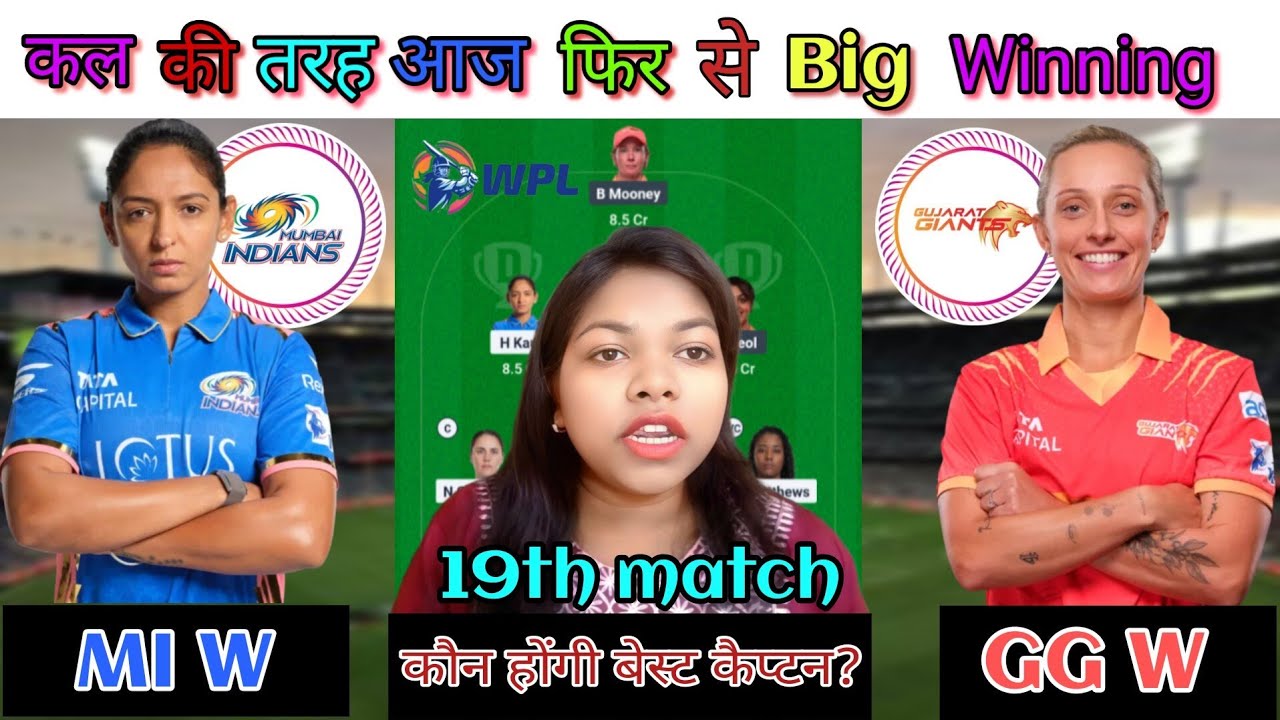 MIW vs GGW Dream11 Team I 19th Match Prediction | GG vs MI Women ...