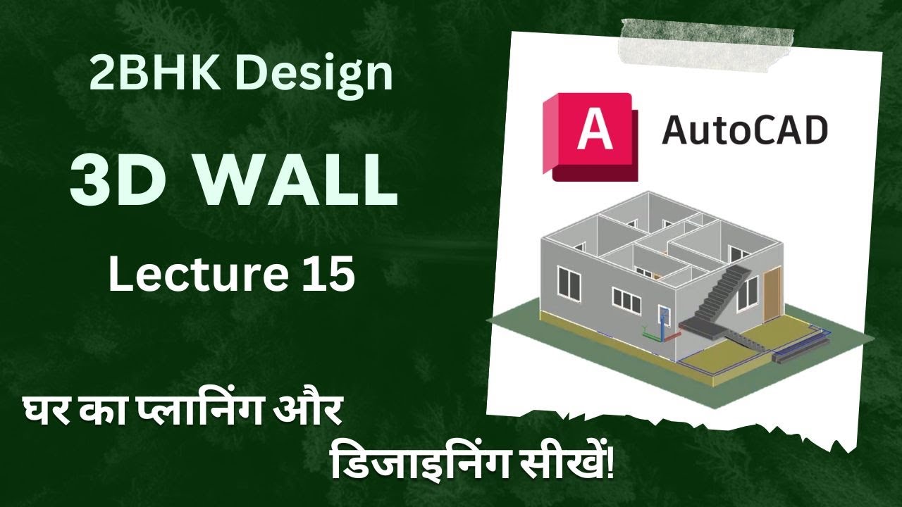 3D Walls for 2BHK Design in AutoCAD - YouTube