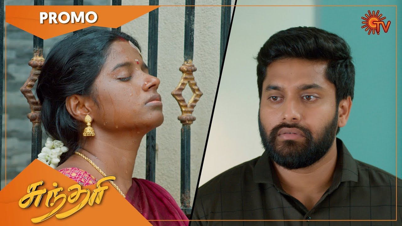 Sundari - Promo | 23 September 2022 | Sun TV Serial | Tamil Serial ...