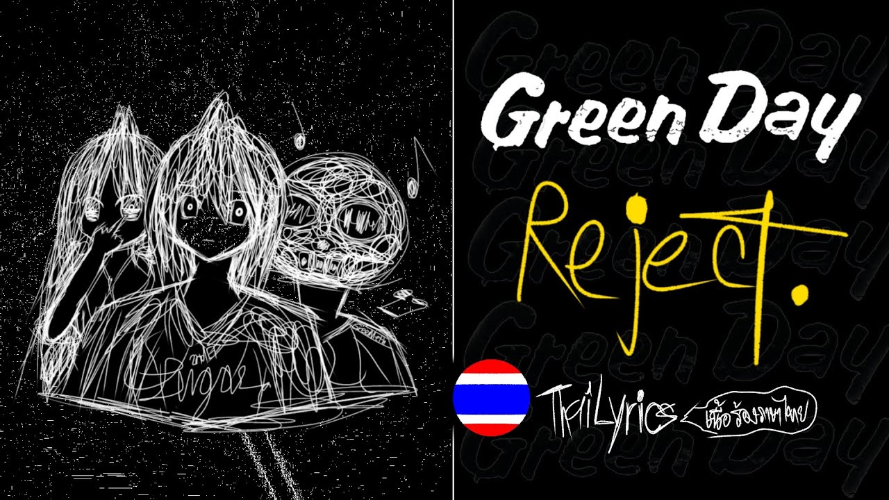 Green Day - Reject (เนื้อร้องภาษาไทย) - YouTube