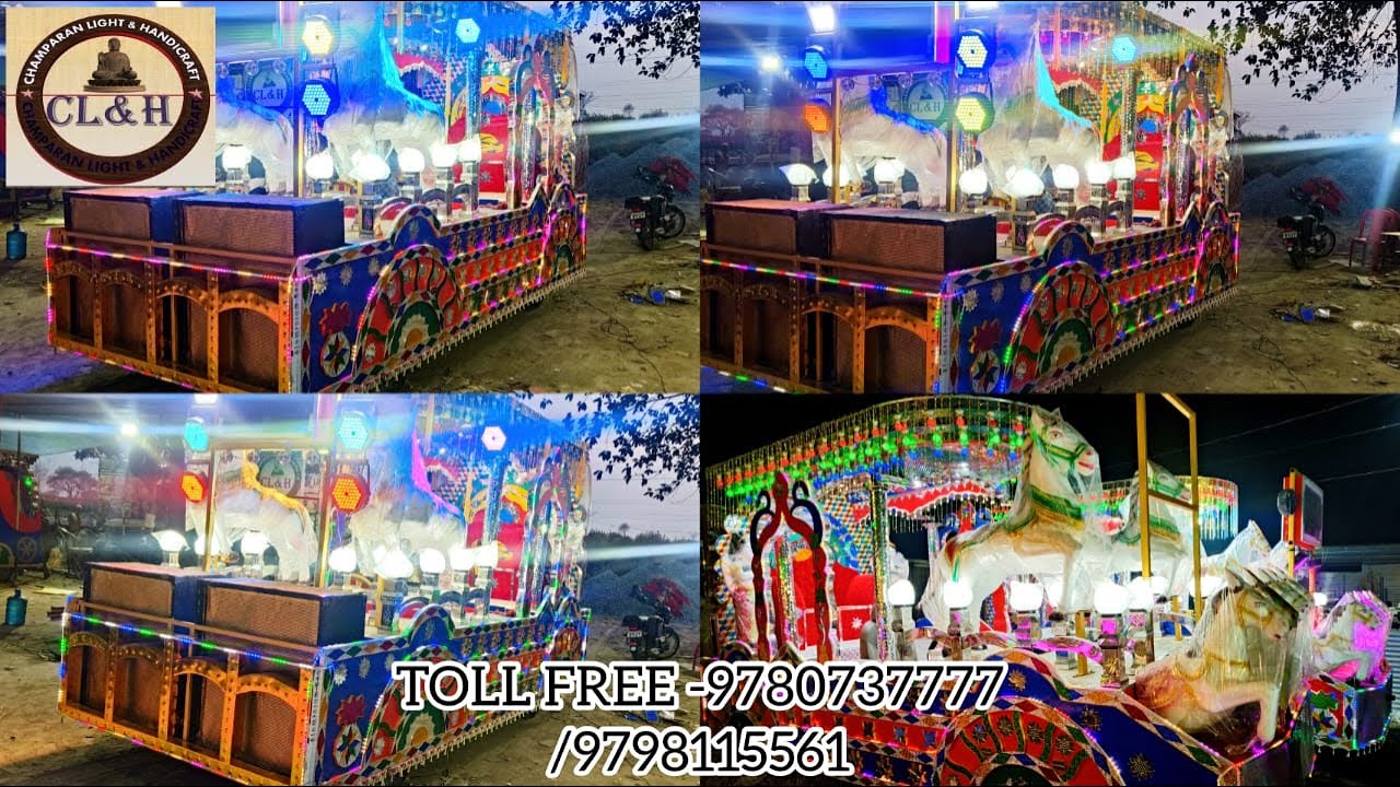 SHEESHA RATH DJ ROCK - YouTube