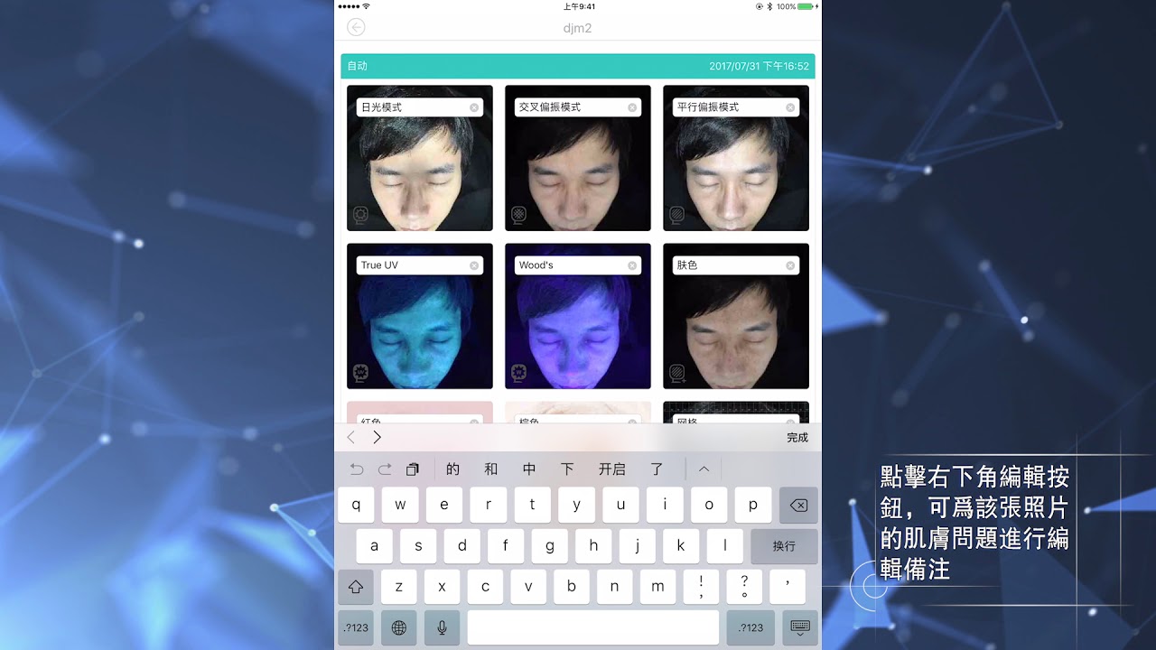 DJM Metis Installation - YouTube