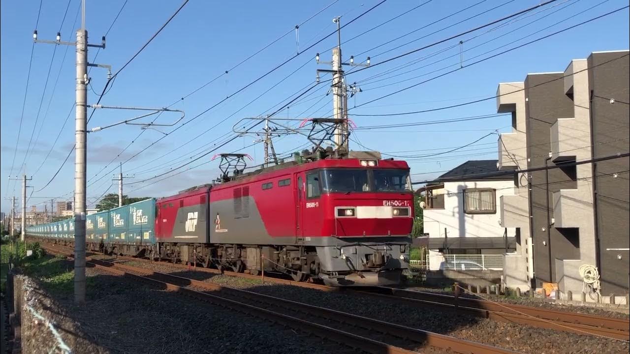 トヨタ・ロングパス・エクスプレス 2024. 5.30. EH500-11. - YouTube