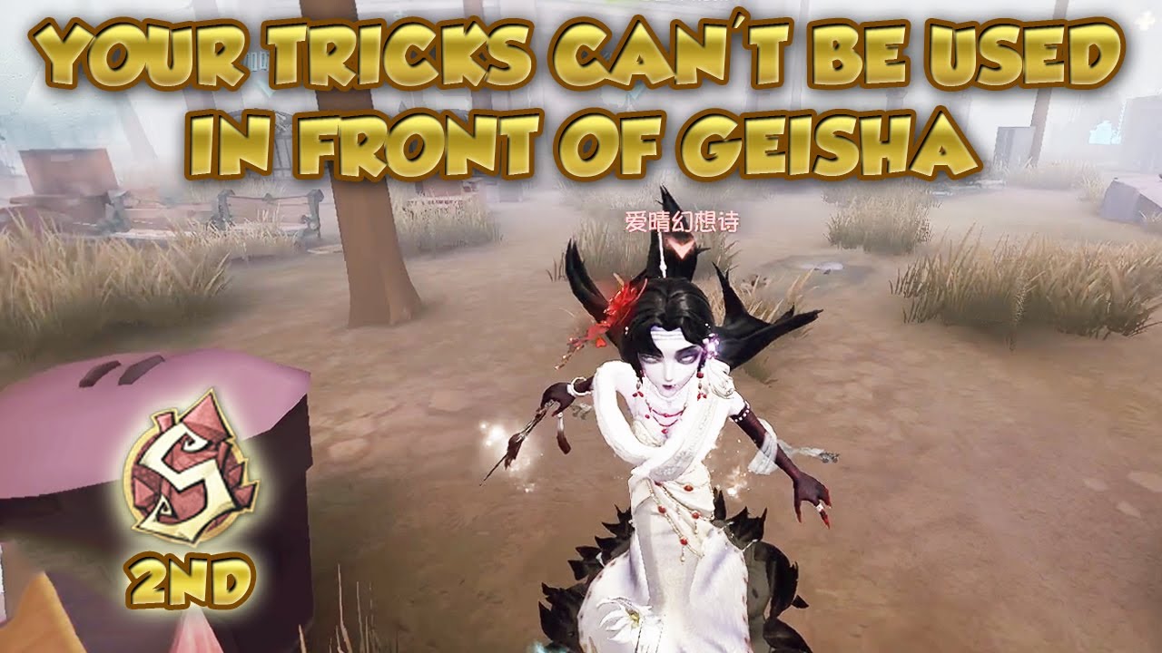 (2nd Geisha) Your Tricks Can't Be Used In Front Of Geisha | Identity V ...