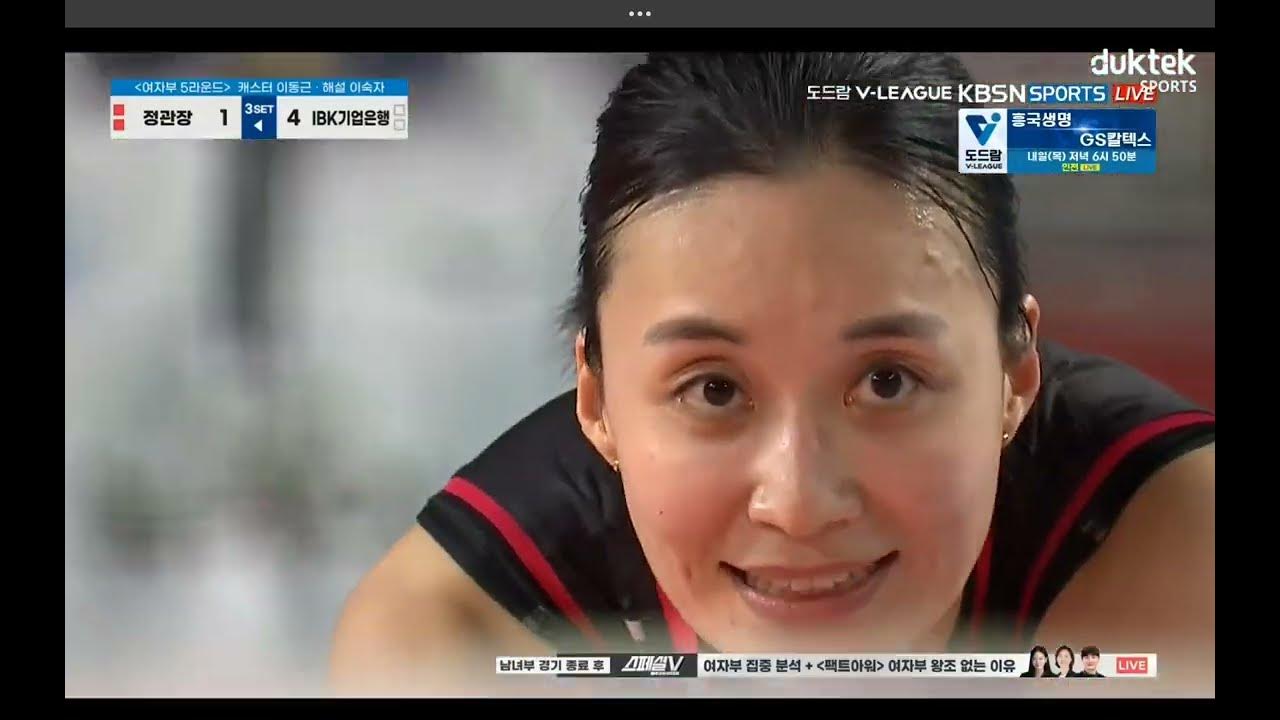 full match Red Sparks vs IBK Altos set 3 - YouTube