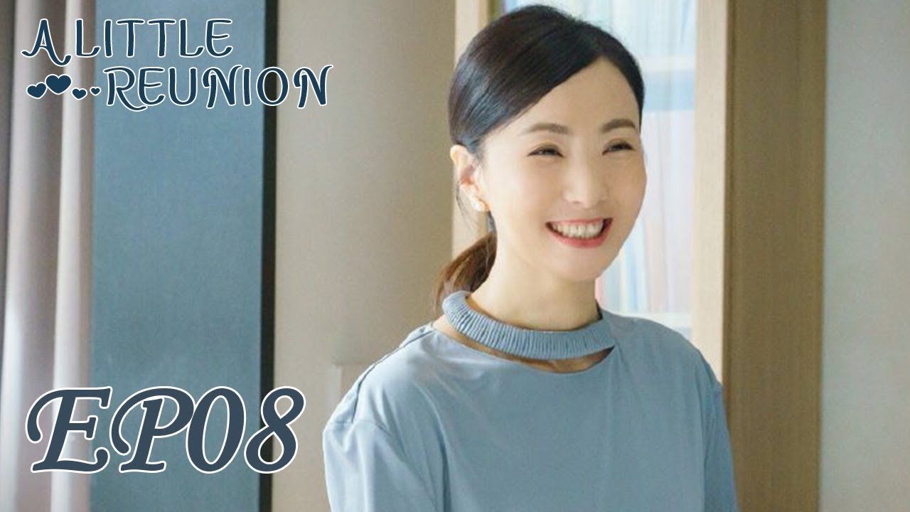 ENG SUB【A Little Reunion】EP08 | Starring: Huang Lei, Christina Hai, Tao ...