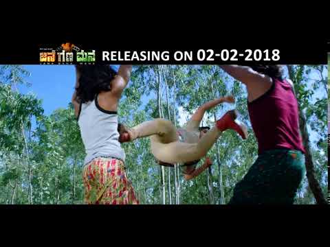 LAdy bruce lee Ayesha s mass fight special teaser | Janaganamana ...