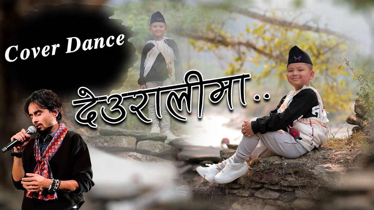 Cover Dance (Deuralima)// Prakash Dutraj // Bihan Bhandari - YouTube