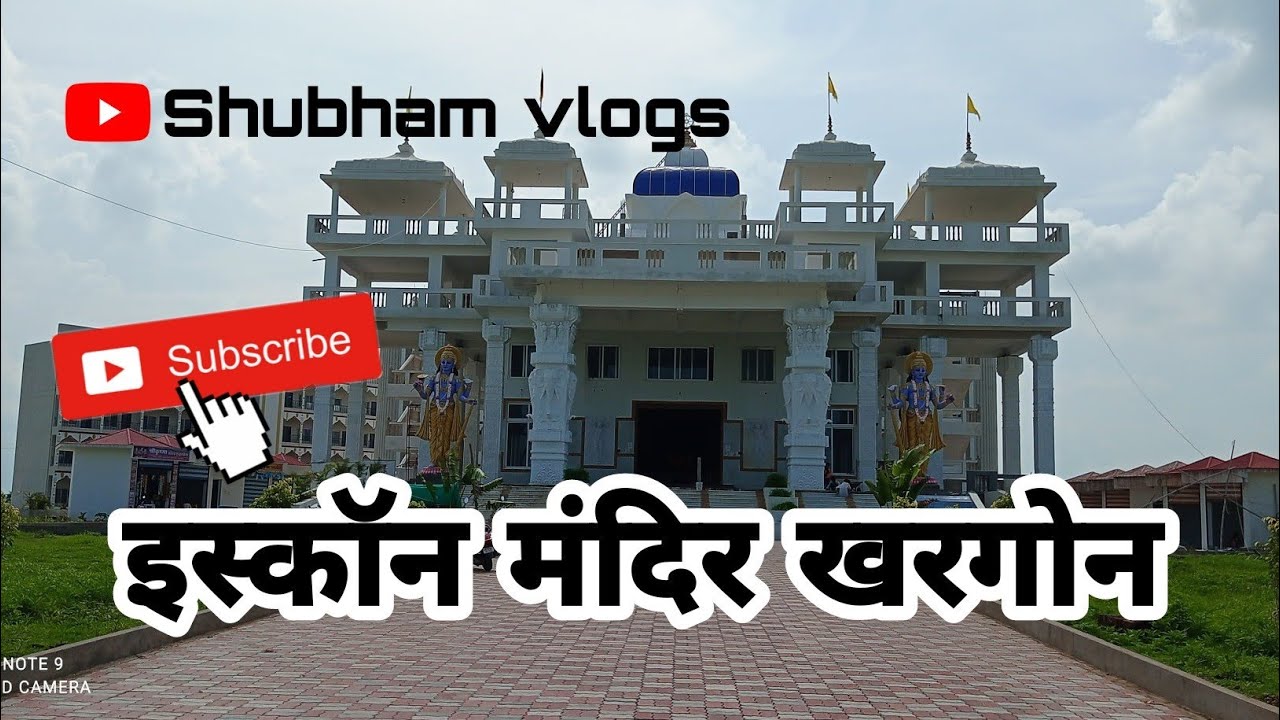 iskcon temple khargone gardan इस्कॉन मंदिर खरगोन गार्डन shubham vlogs ...