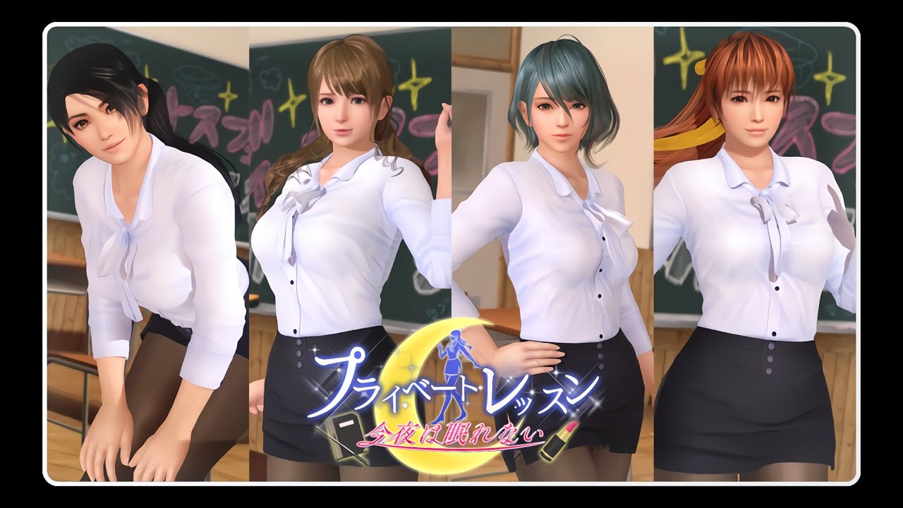 DOAX VV Please Help Me! - YouTube