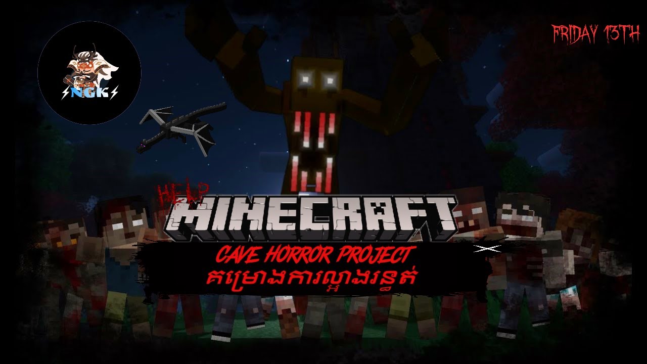 Cave Horror Project - គម្រោងការល្អាងរន្ធត់ #minecraft #horrorgaming ...