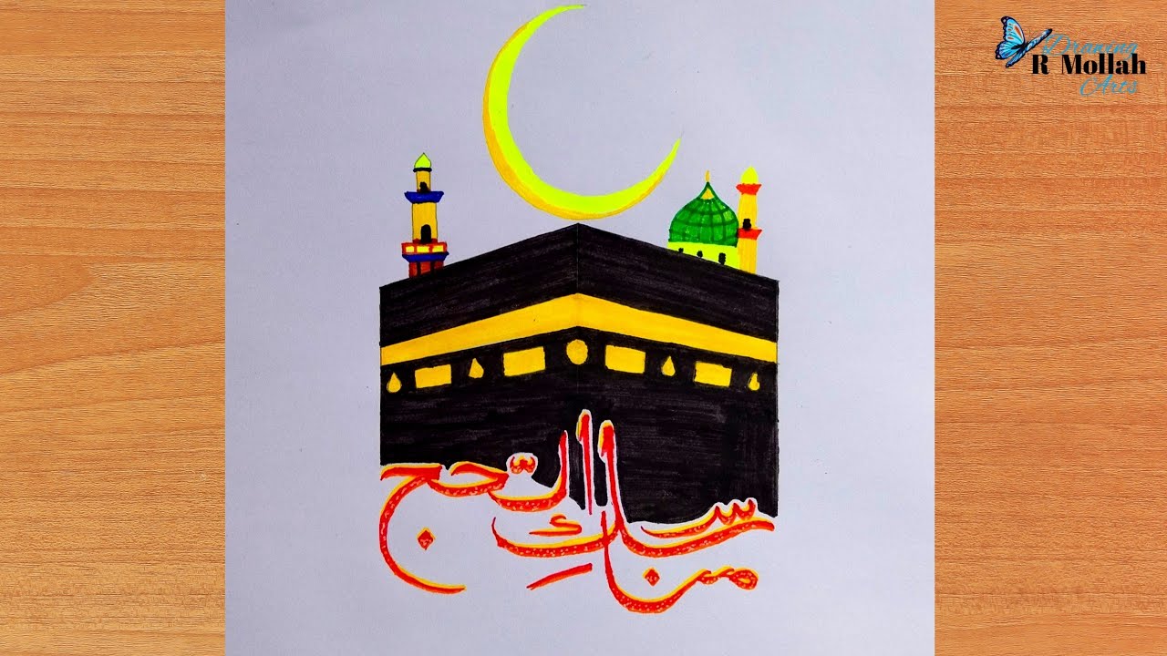 How to draw Kaaba and Hajj calligraphy || Easy drawing__tutorial__Step ...