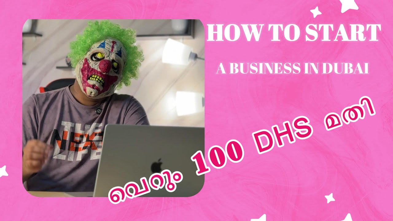100 Dhs മതി ഒരു ബിസിനസ്സ് തുടങ്ങാൻ ?? വേഗം വീഡിയോ കണ്ടോ എന്നിട് പോയി ...