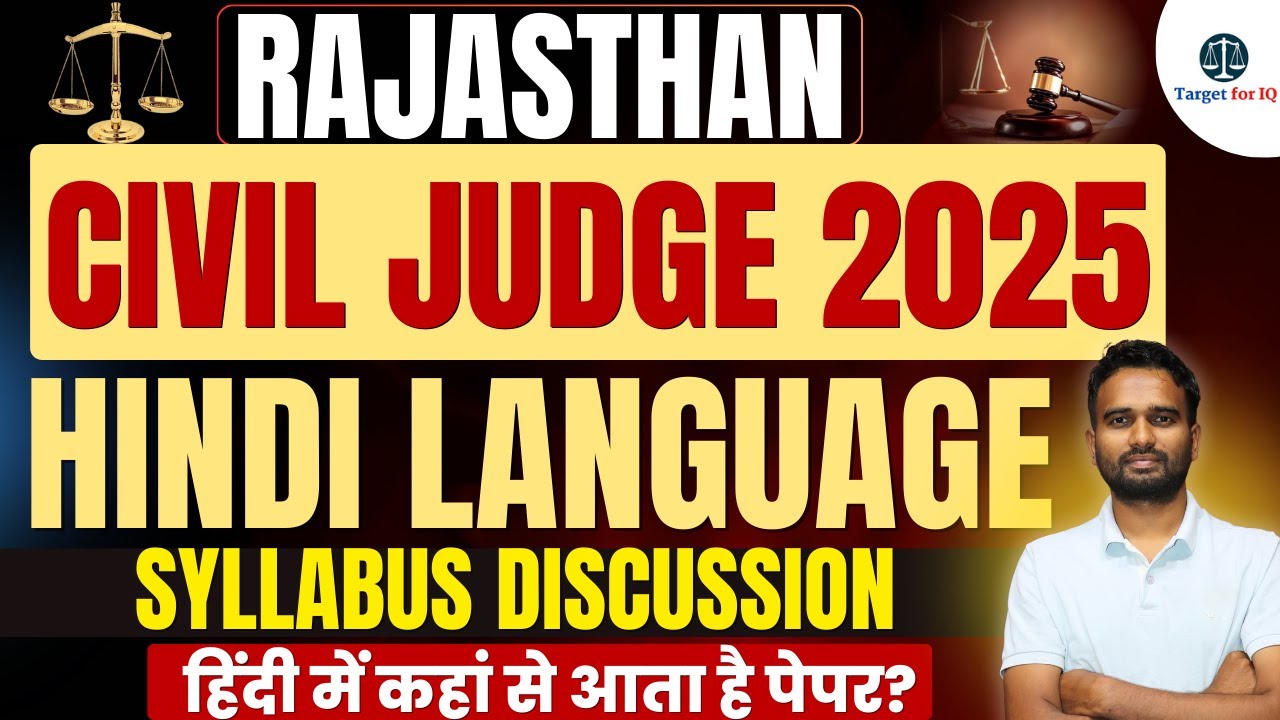 RJS Hindi Language Syllabus 2025 | Rajasthan Judiciary | Target for IQ ...