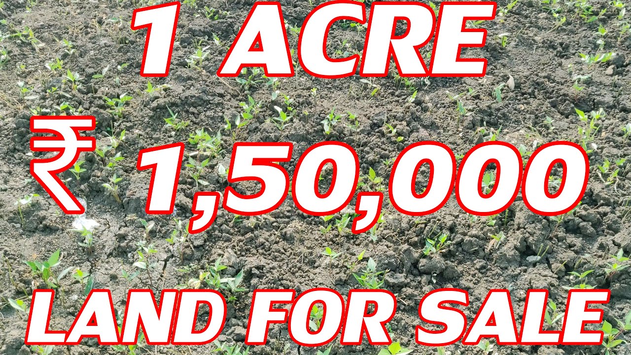 1 ACRE AGRICULTURAL LAND FOR SALE | ₹ 1,50,000 /- LAKH COST PER ACRE ...