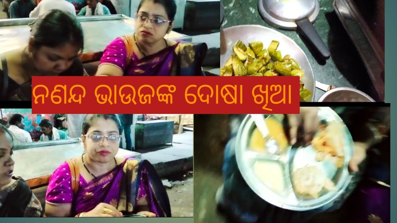 ଘର କୁ ଆସିଲେ ମାମୁ ମାଇଁ/Krishna iti puri vlogs/please subscribe my ...