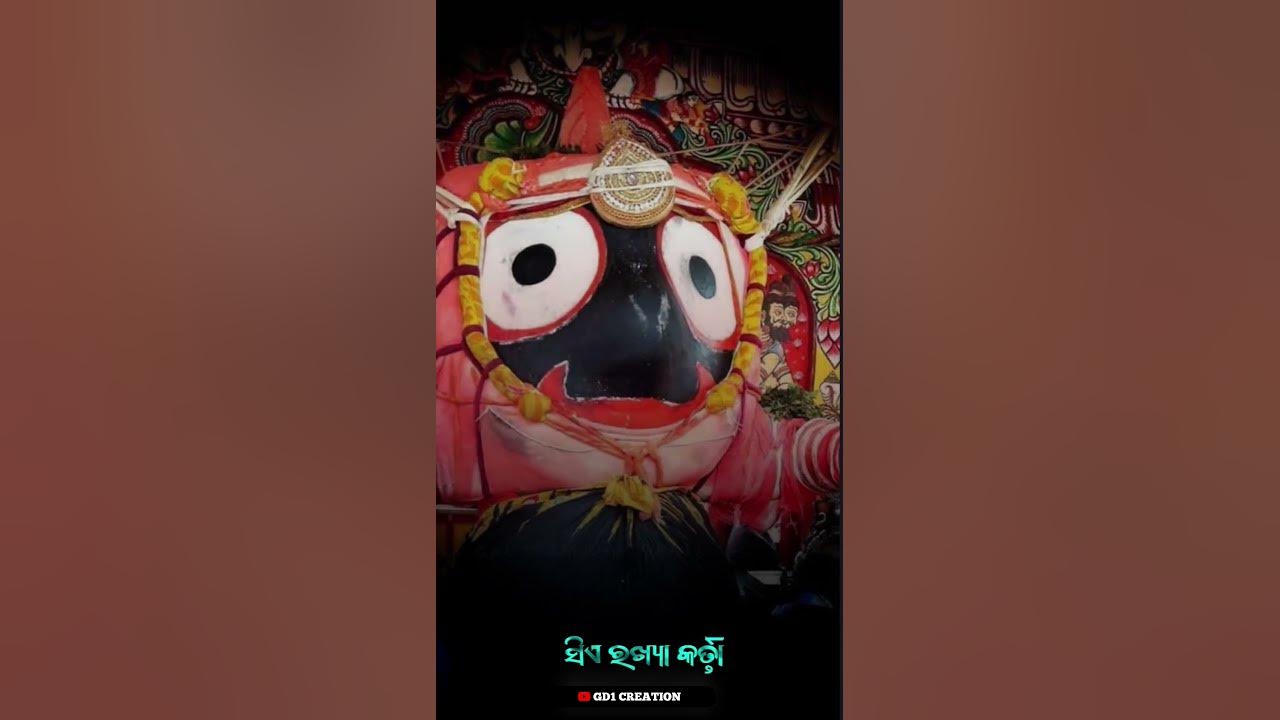 New Odia Jagannath Bhajan WhatsApp Status 🥰 ll 4k Jagannath Bhajan Status 🙏 ll Odia Bhajan ...