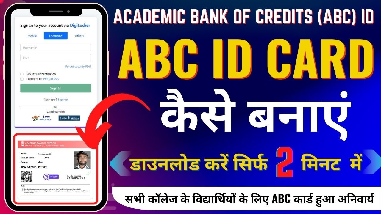 How to Create ABC ID Card Online 2024 || ABC ID Kaise Banaye || Tech ...