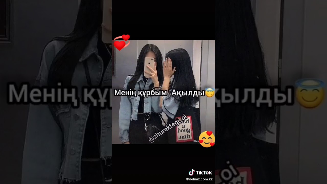 Айкөркем - YouTube