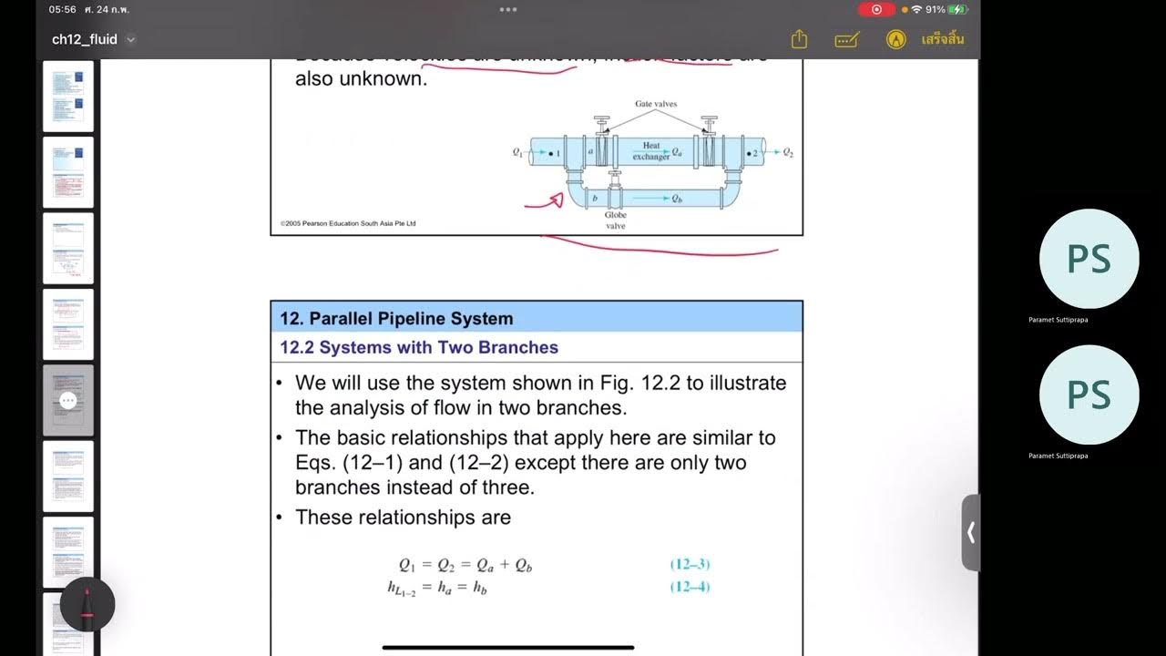 Fluid ch12 Parallel Pipeline System part1 - YouTube