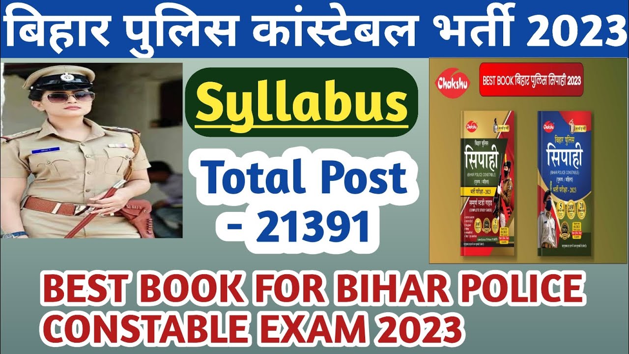 Bihar Police Constable Bharti | Best Book For Bihar Police Constable ...