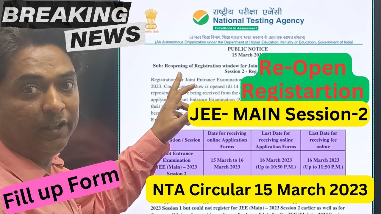 NTA Official Circular :JEE MAIN 2023 Session 2: Re-Open Registration ...