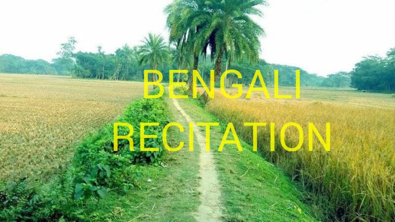 BENGALI RECITATION |MADDHYANNE | KOBI AKSHAY KUMAR BARAL - YouTube