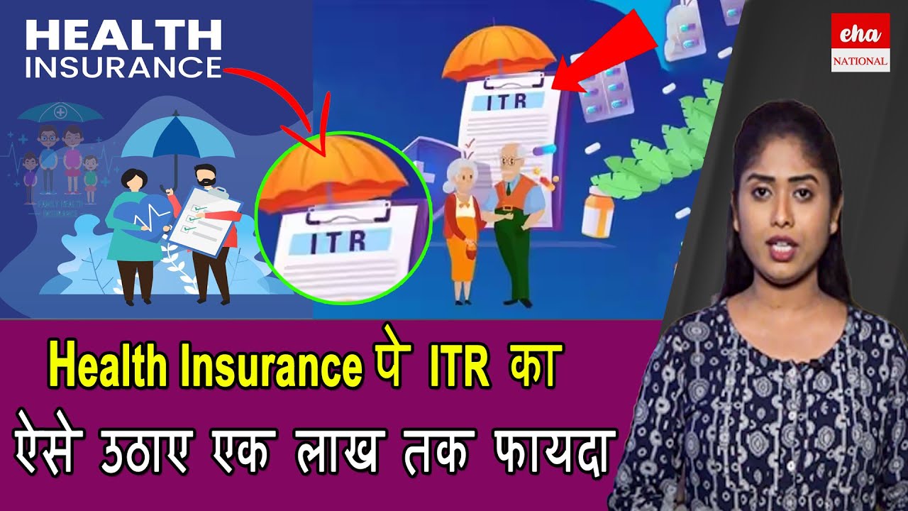 80D Tax Benefits Health Insurance And Preventive Checkup 80D Save 80d-tax-benefits-health-insurance-and-preventive-checkup-80d-save
