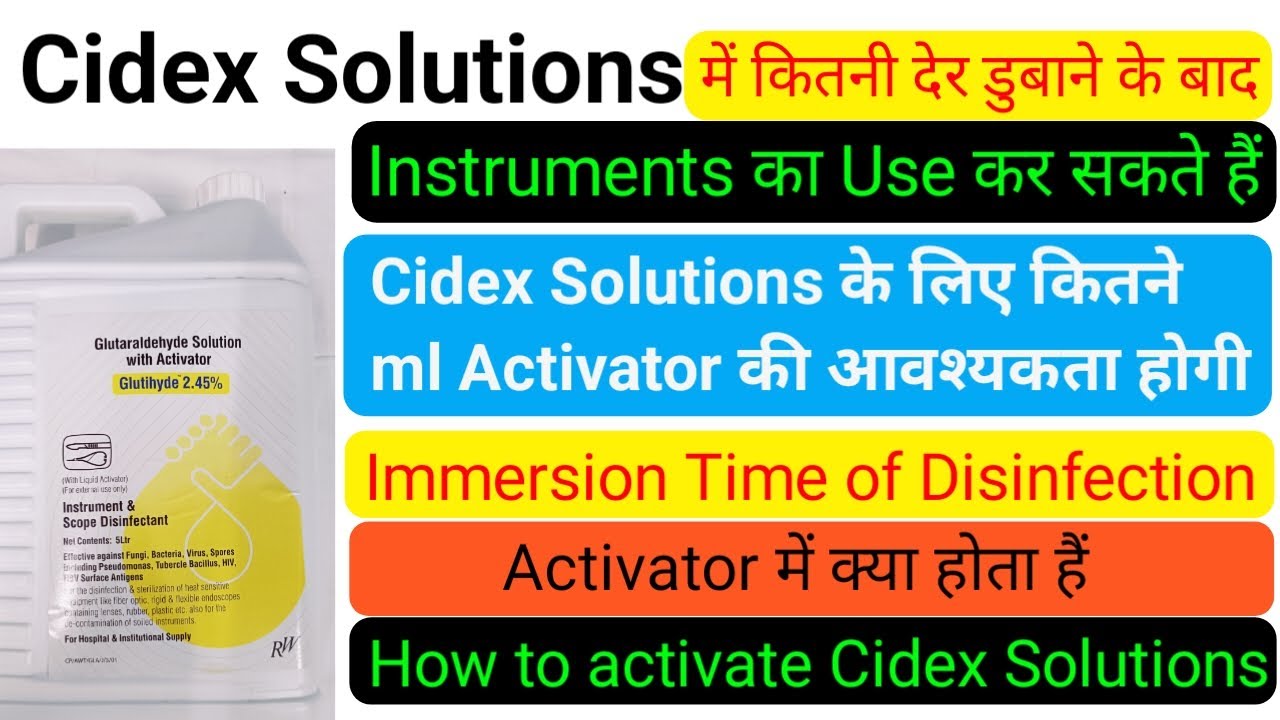 Cidex Solutions में कितनी देर डुबाने के बाद Instruments का Use कर सकते ...