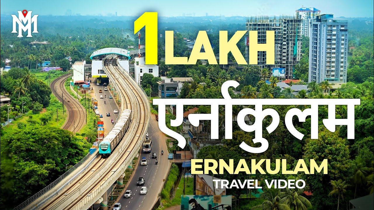 Ernakulam | Mattancherry | Kochi Travel Guide | Travel Video | Kerala ...