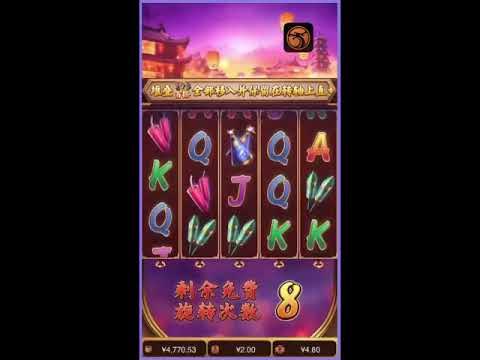 CQ9好运年年/PP疯狂大鲈鱼 Megaways - YouTube