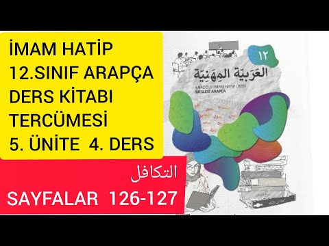 İMAM HATİP 12. SINIF ARAPÇA 5.ÜNİTE  4.DERS SAYFALAR: 126-127