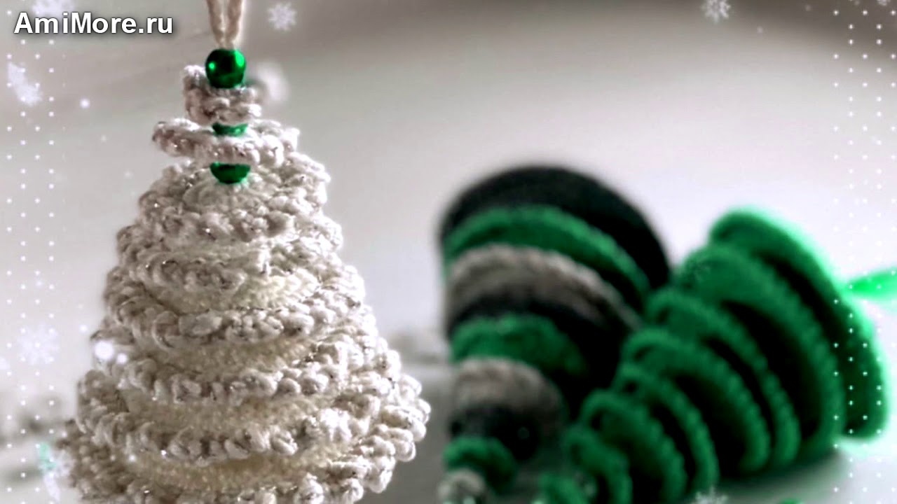 Амигуруми: схема Новогодние ёлочки. Игрушки вязаные крючком - Free ...