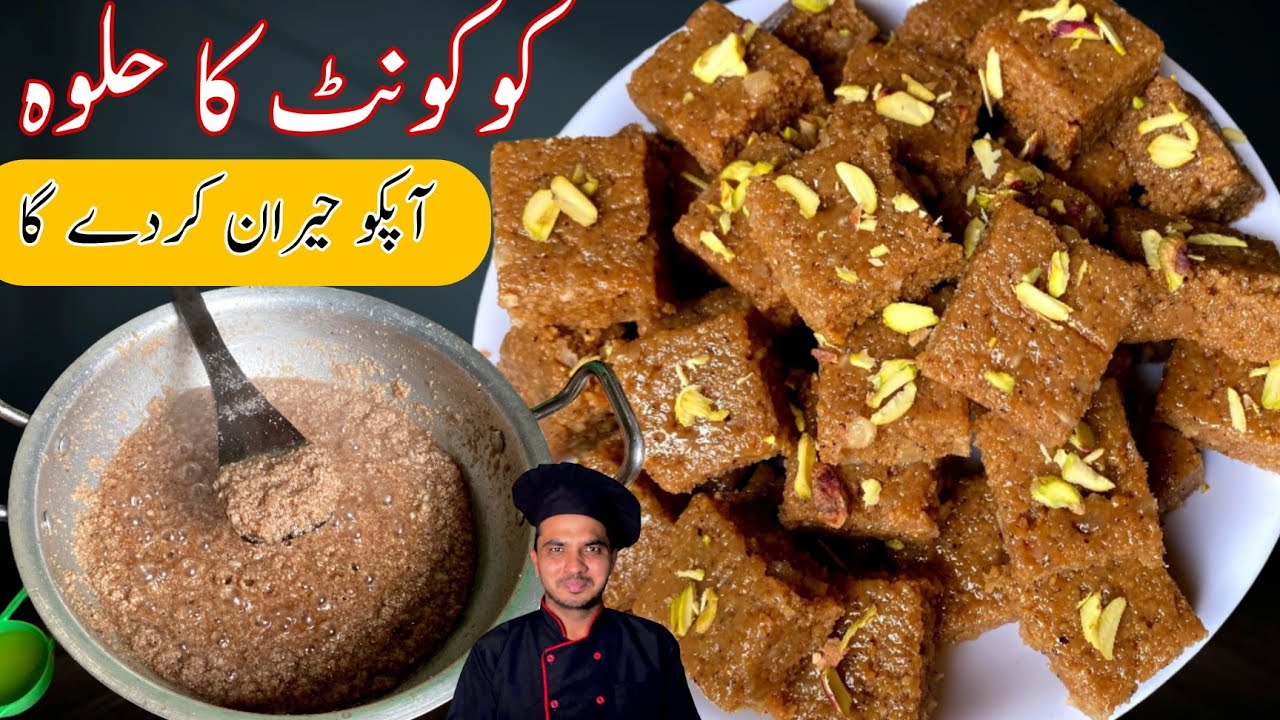 Easy Coconut Halwa Recipe|Milk Coconut Halwa|Coconut Burfi Recipe|Chef ...
