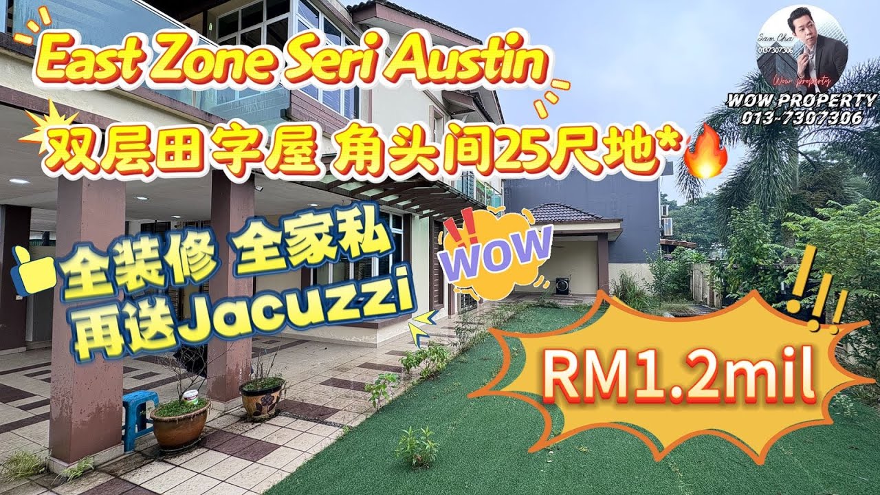 [JB新山 房地产]全装修全家私 再送Jagucci 角头间25尺地 East Zone Seri Austin #田字屋角头间 ...