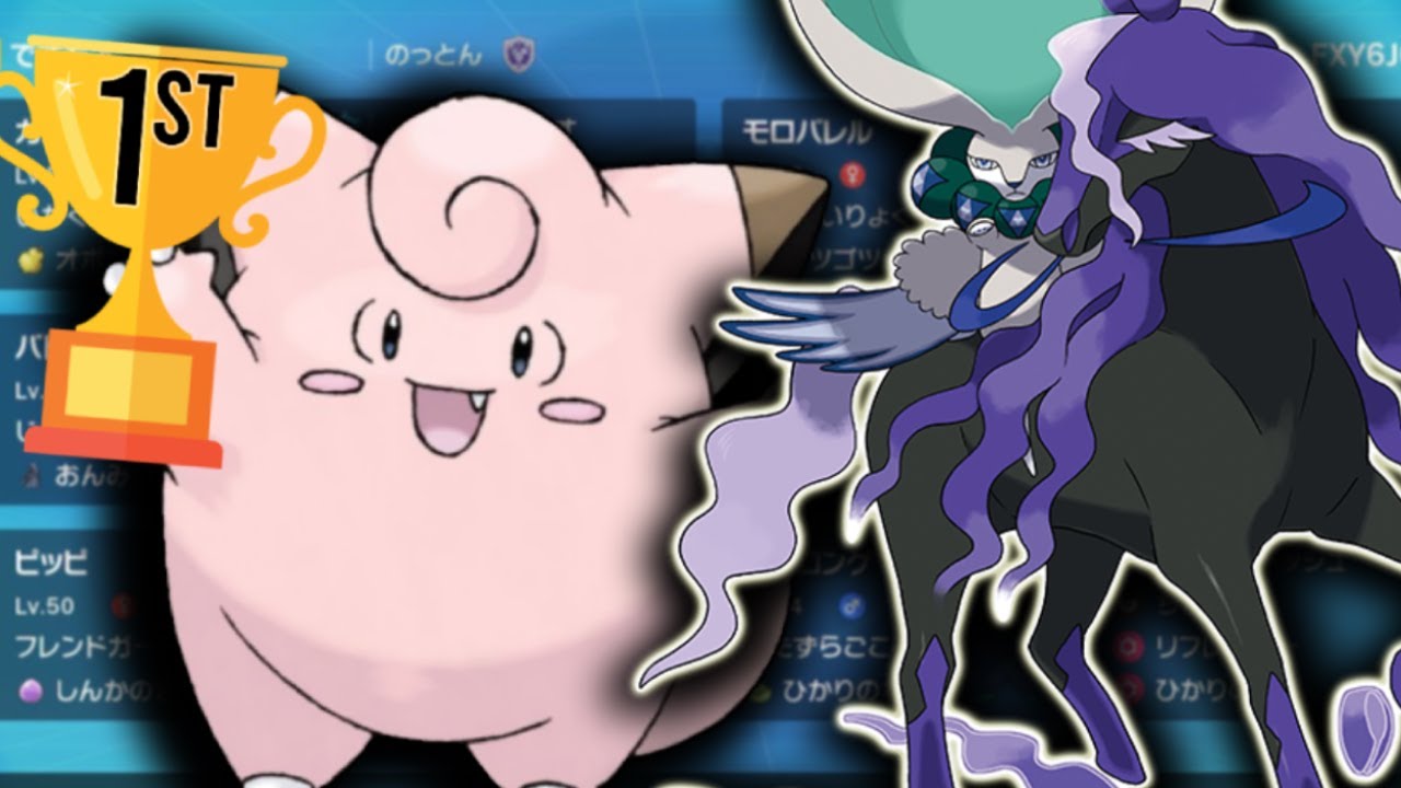 Japan's #1 Calyrex-Shadow Team Could WIN WORLDS - YouTube