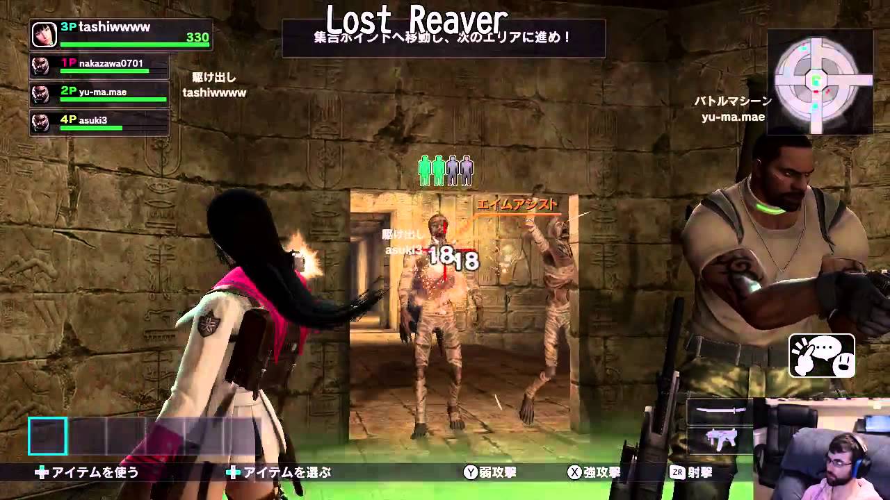 Lost Reaver Wii U Beta! - YouTube