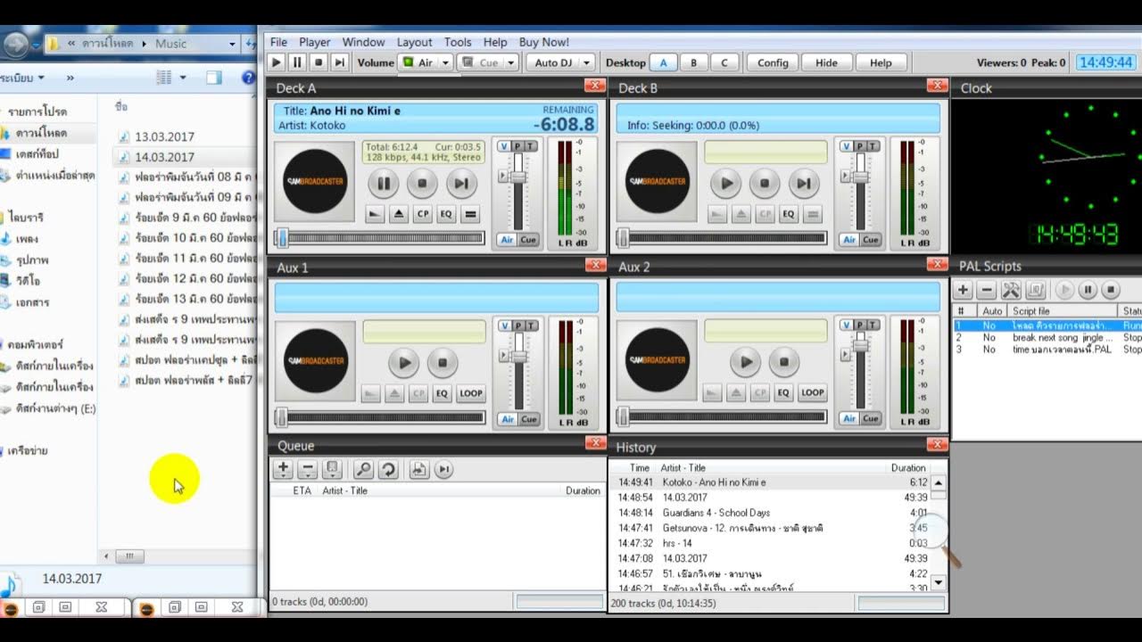 PAL Script samเล่นรายการ ฟลอร่าออโต้ ตามวันที่ - YouTube