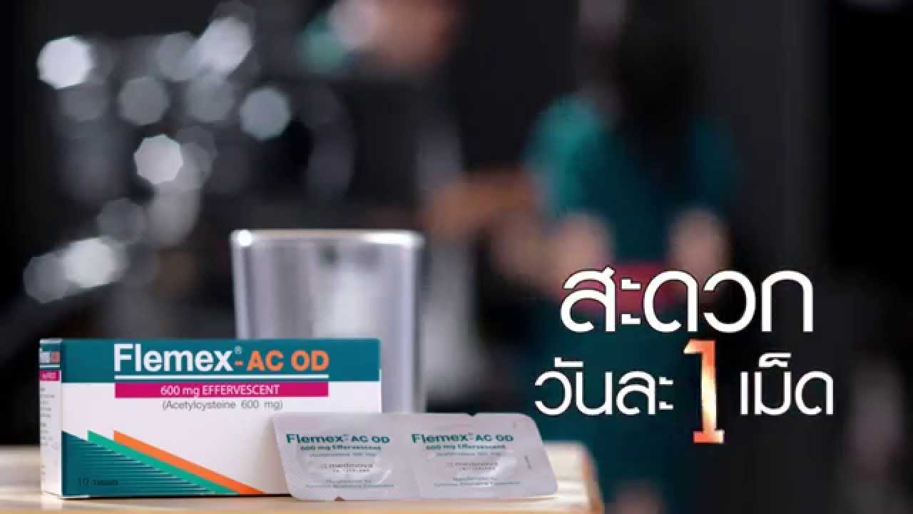 TVC Flemex-AC OD (30s.) - YouTube