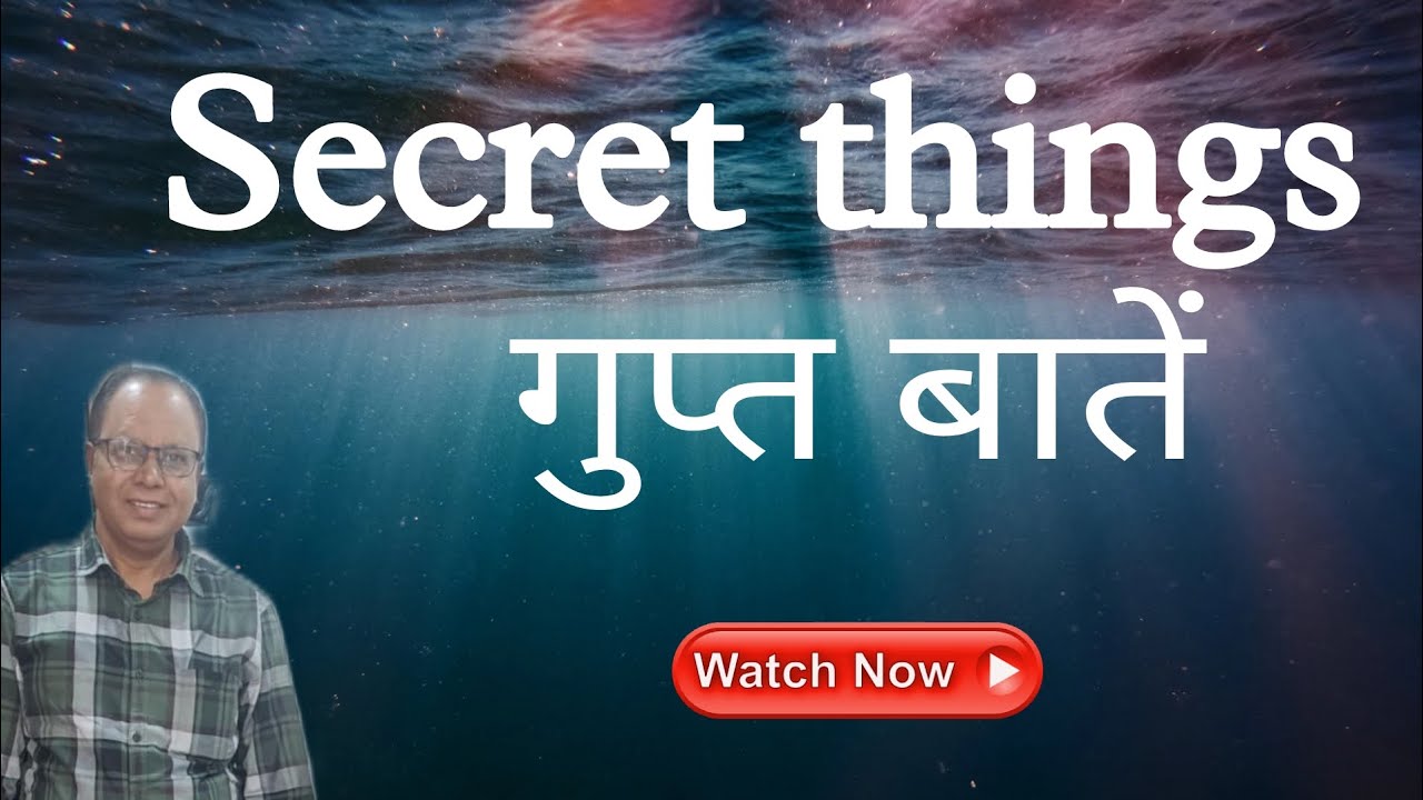 secret things, remove hidden sins from your life, secret things of your ...